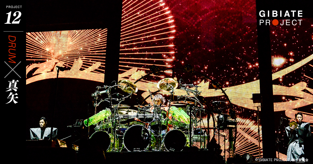 [ Shinya ] GIBIATE PROJECT